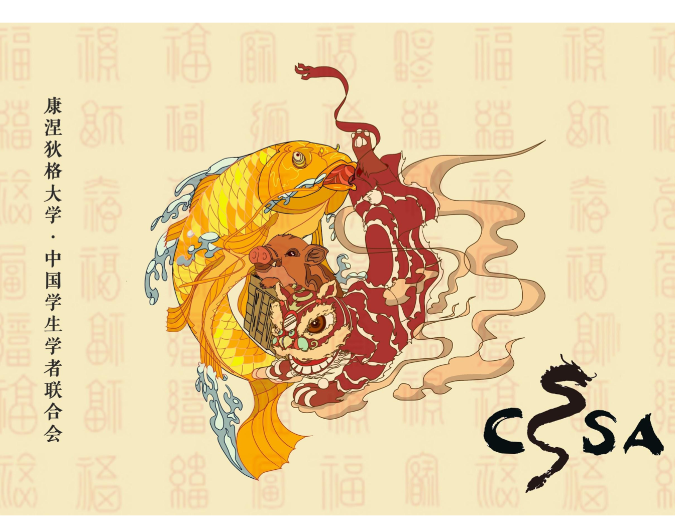Student Organizations | Asian American Cultural Center